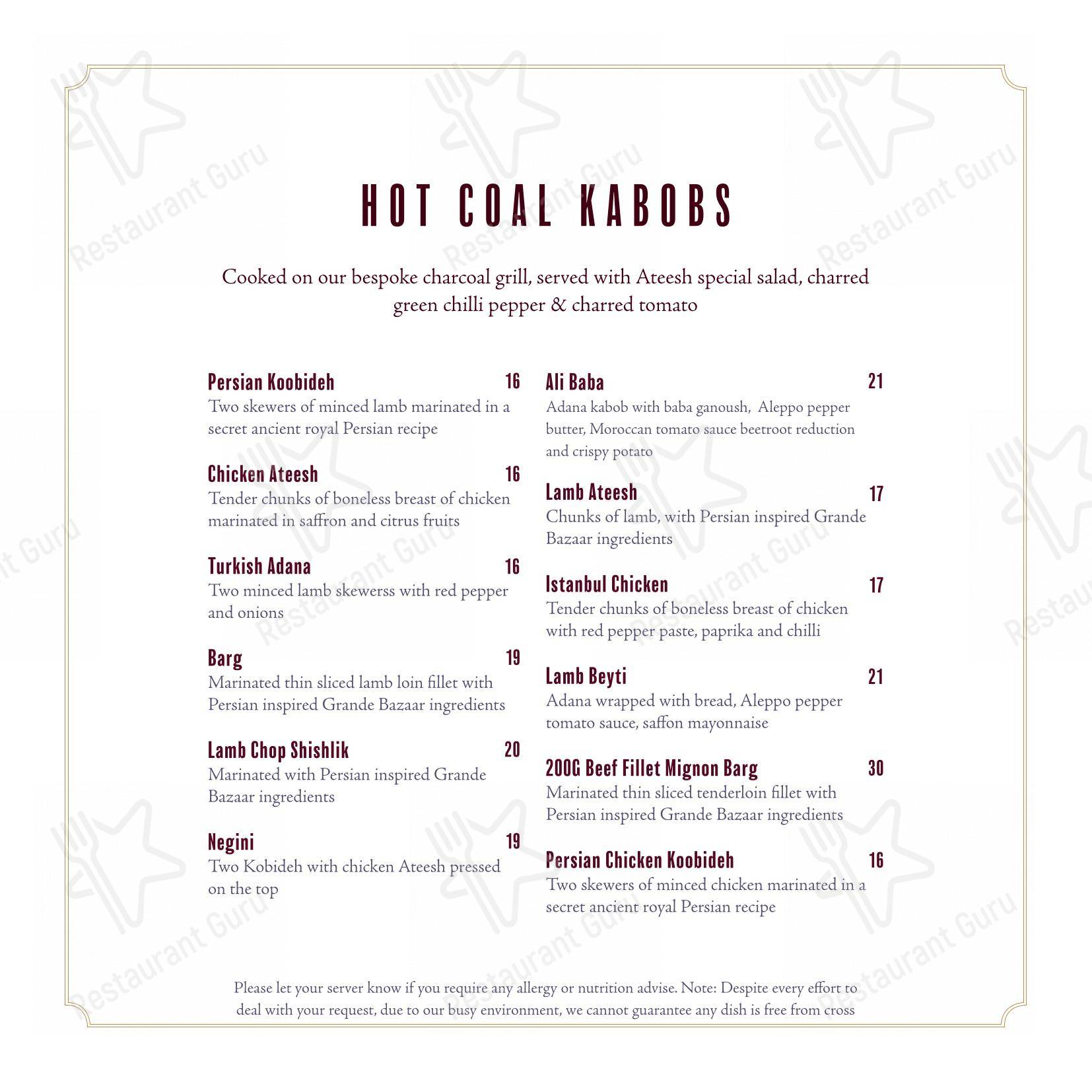 Menu at Ateesh restaurant, Newcastle upon Tyne