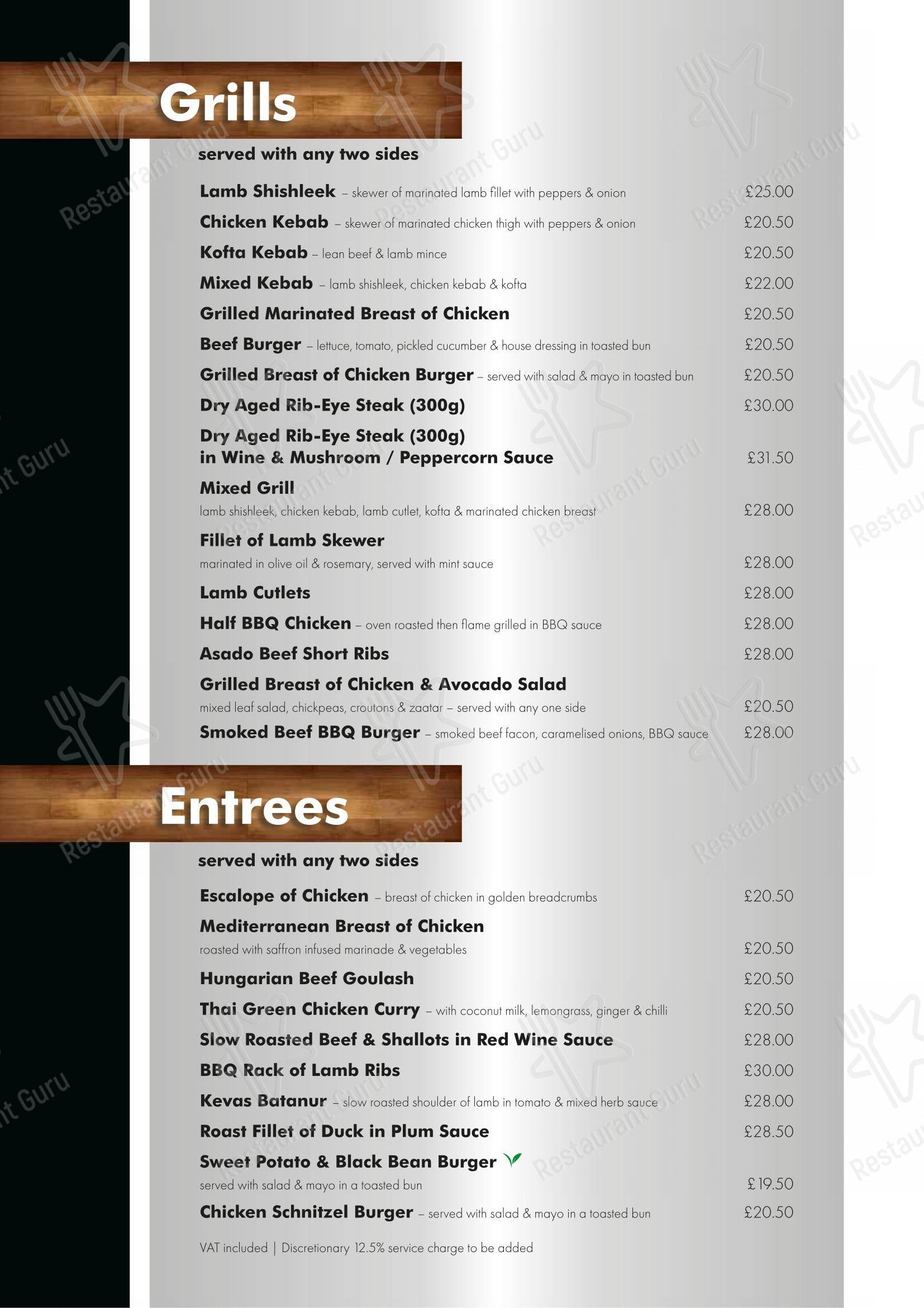 Menu at Aviv Restaurant, Edgware