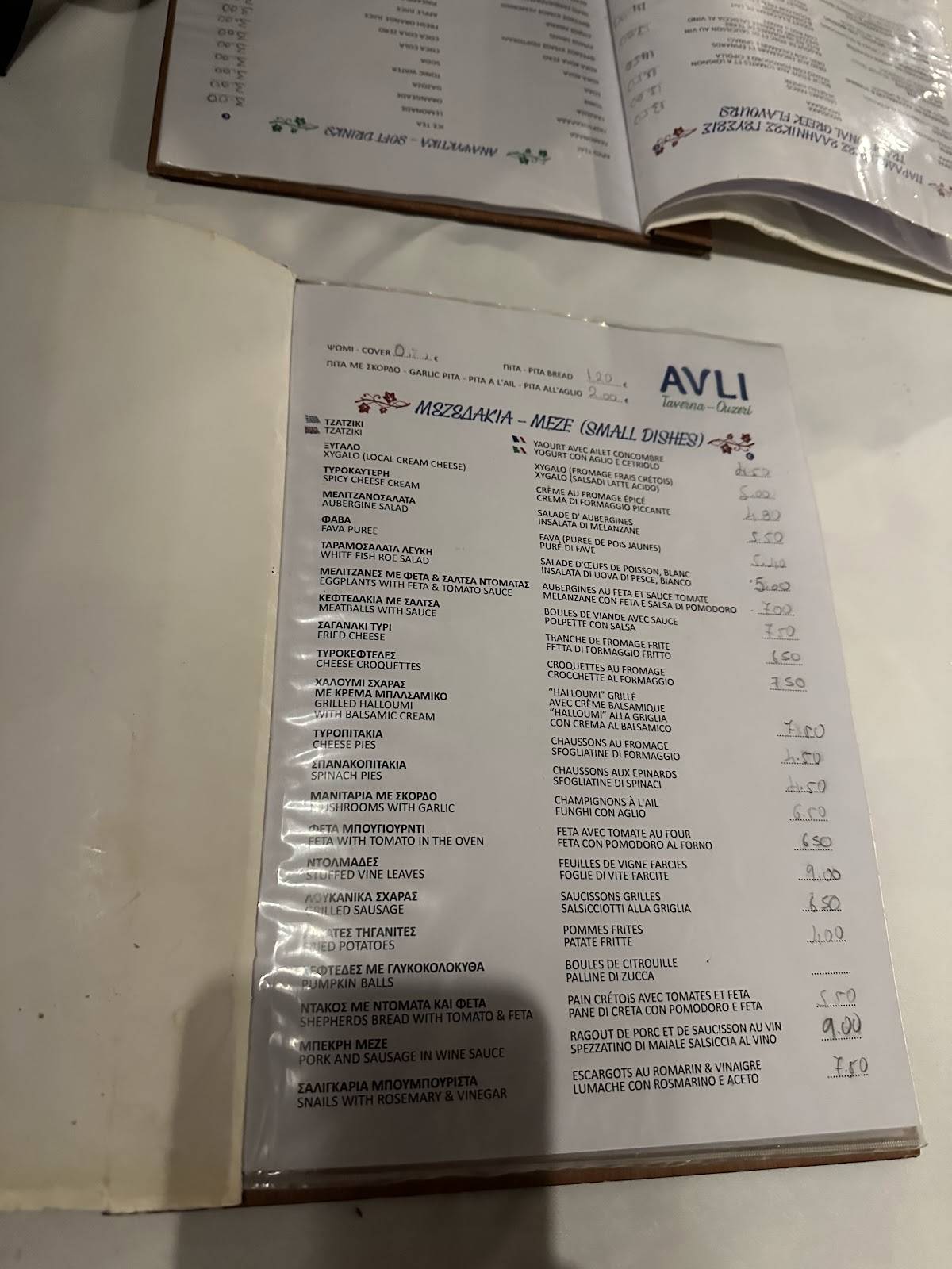 Menu at Avli, Agios Nikolaos