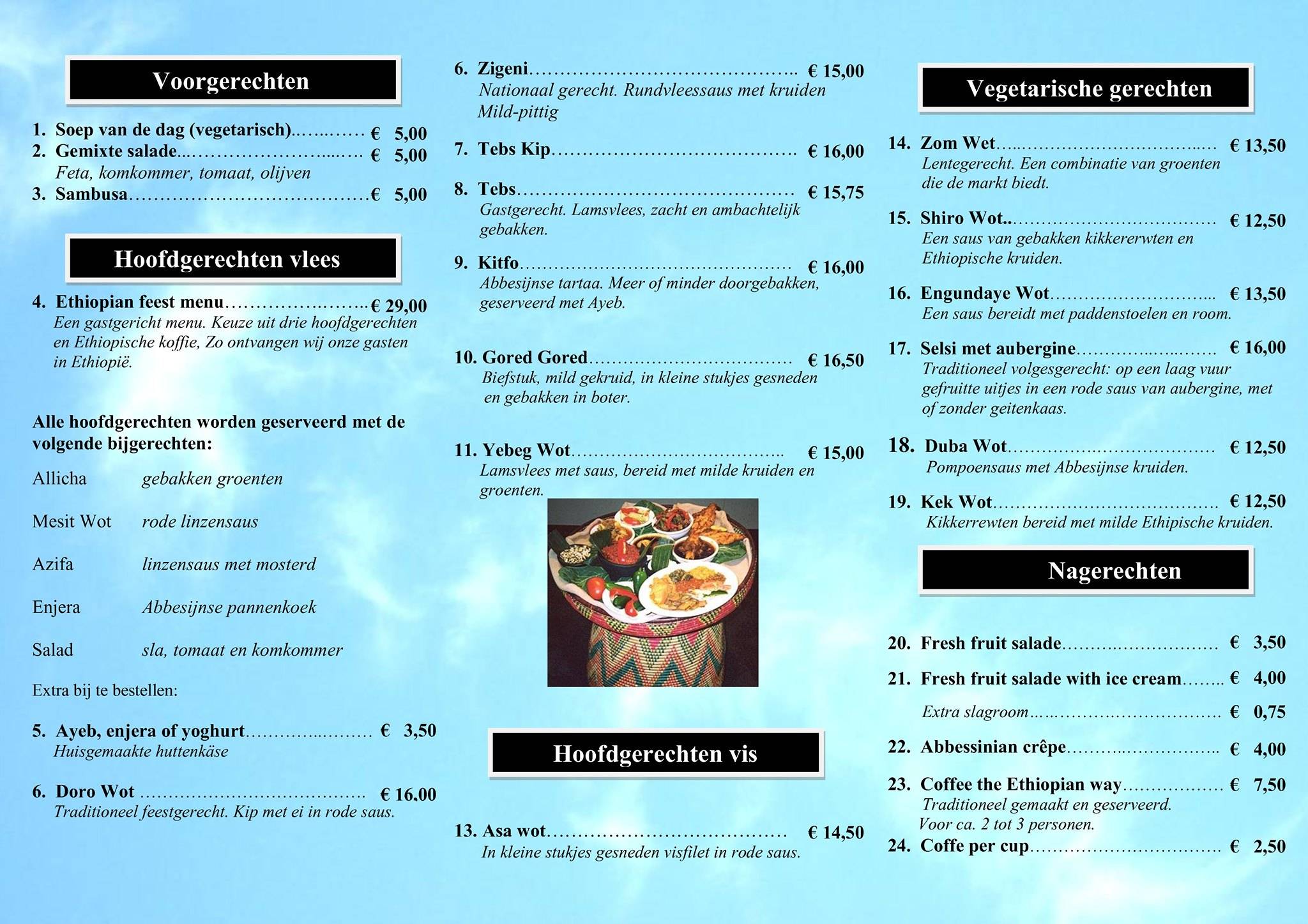 Menu au Axum Restaurant Amsterdam, Amsterdam