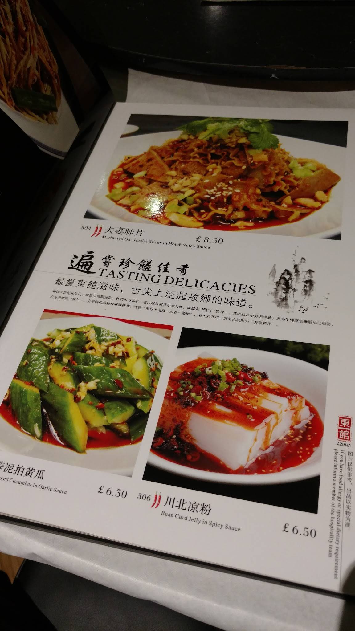 Menu at Azuma restaurant, Manchester