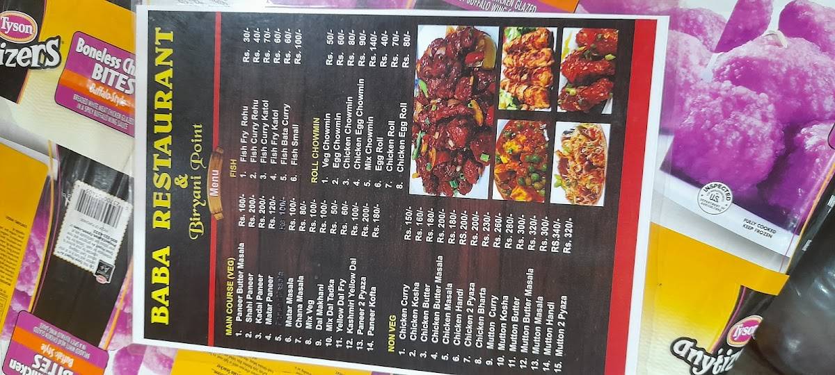 Menu at BABA RESTAURANT AND BIRYANI POINT, Siliguri