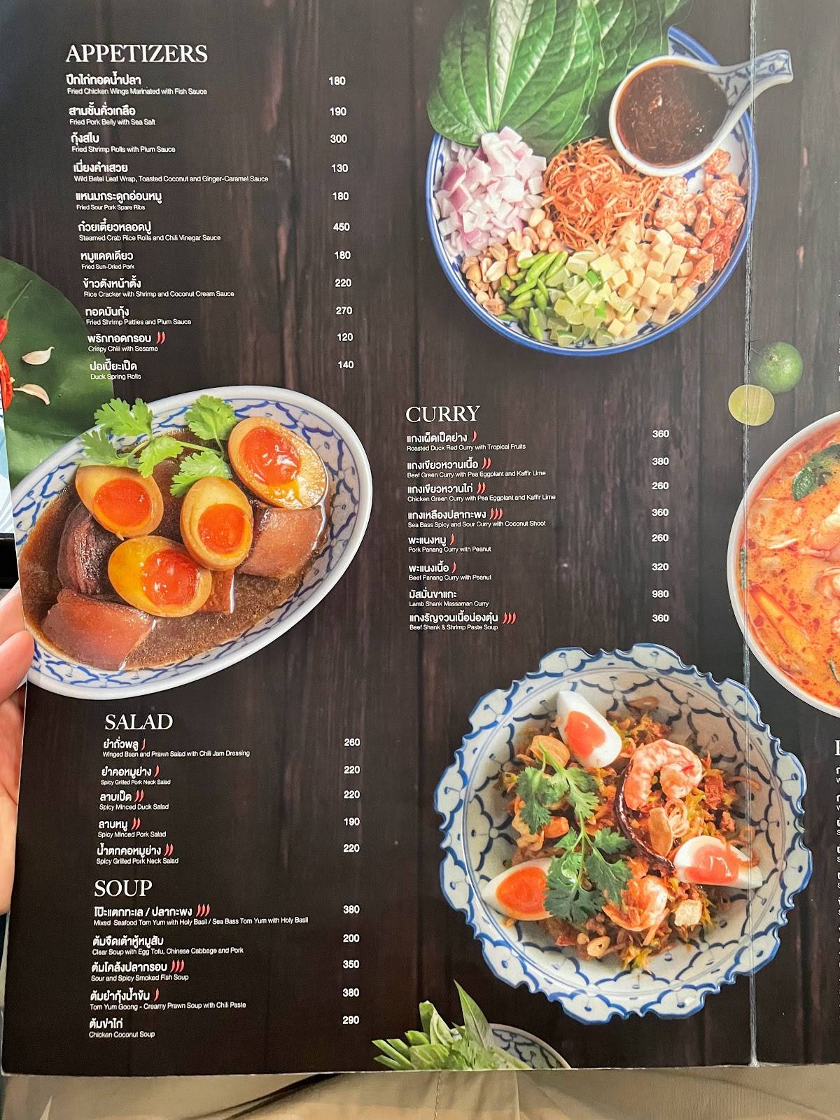 Menu at Plu restaurant, Bangkok