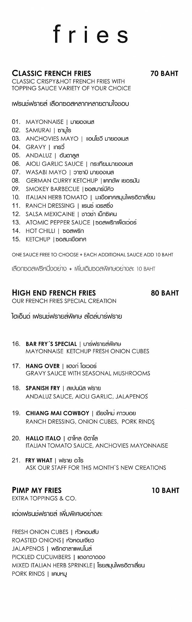 Menu at Bar Fry, Chiang Mai