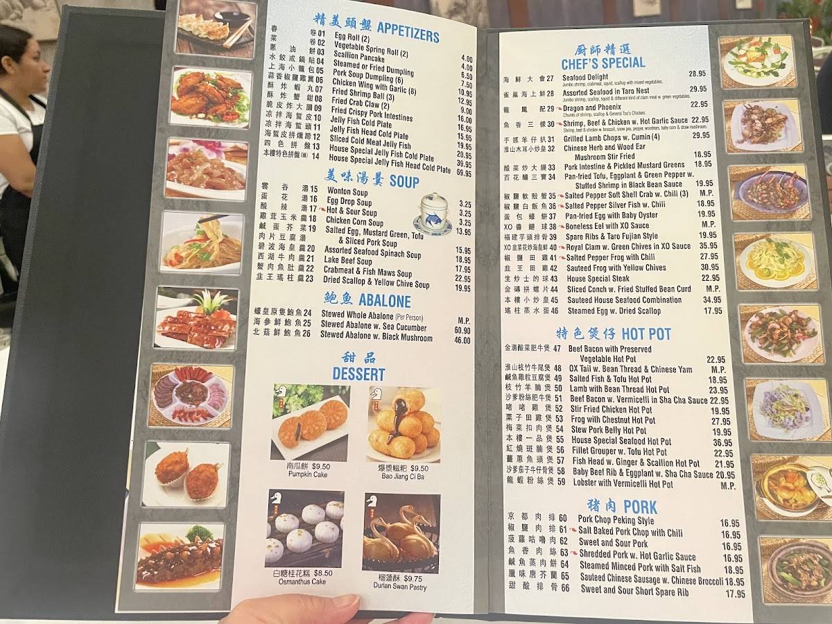 Menu at Beijing Duck Seafood Restaurant, Philadelphia