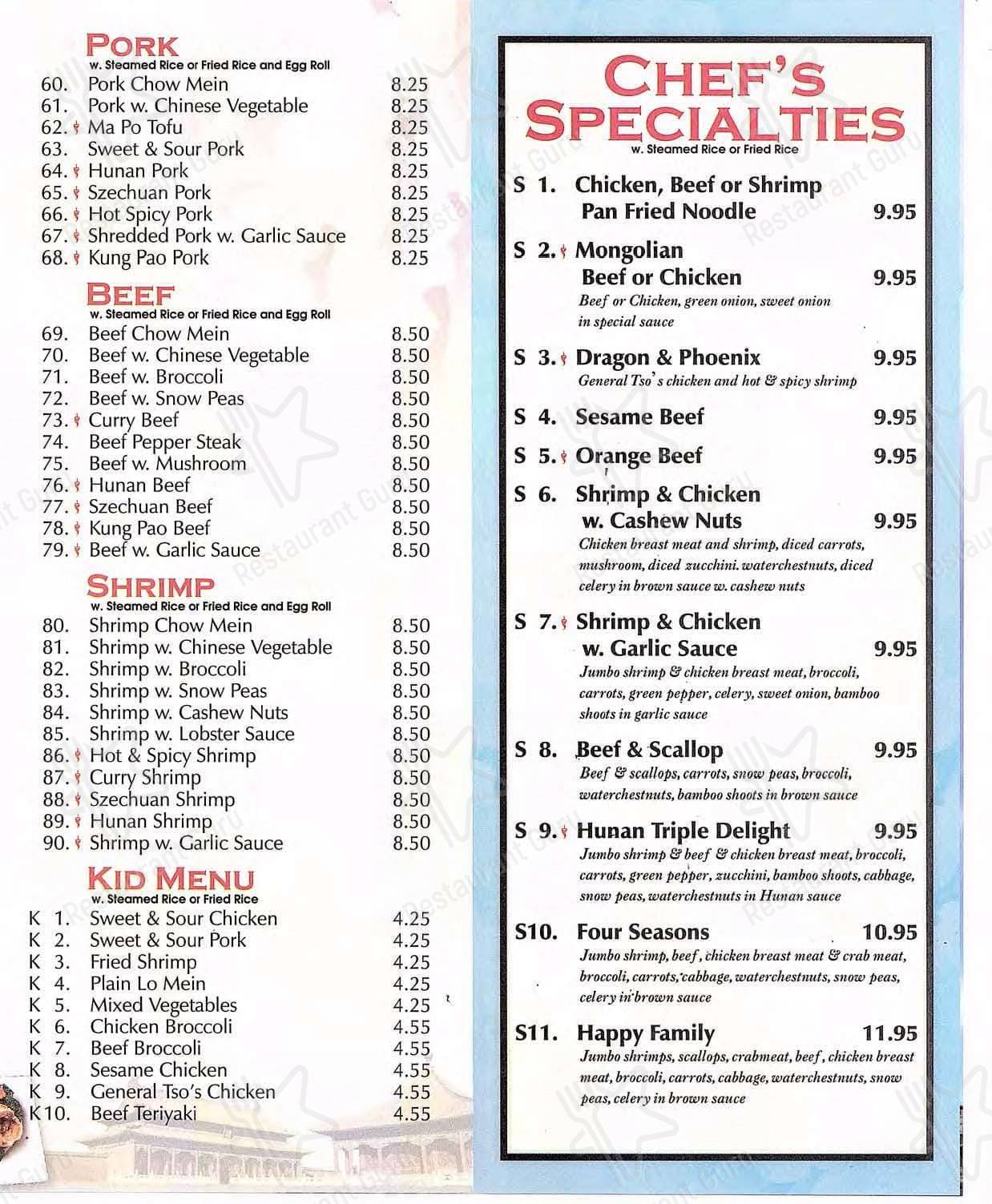 Menu at Beijing House restaurant, Lubbock