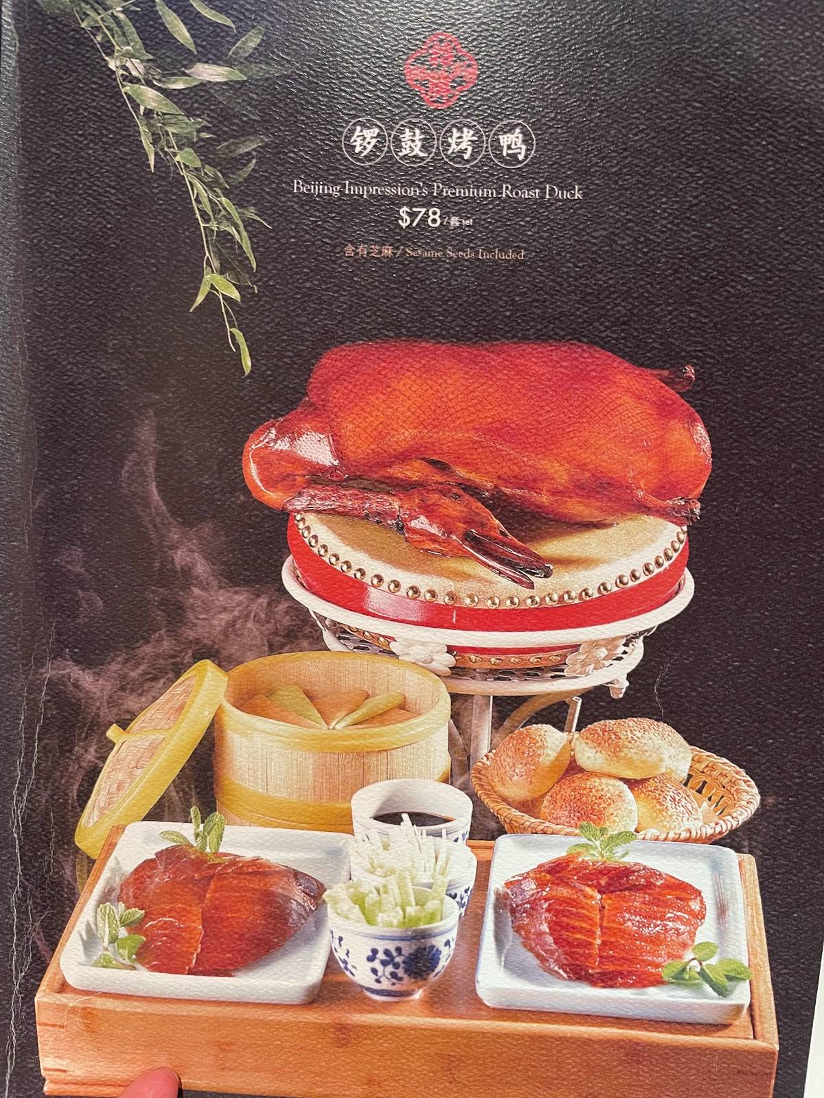 Menu at Beijing Impression restaurant, Box Hill