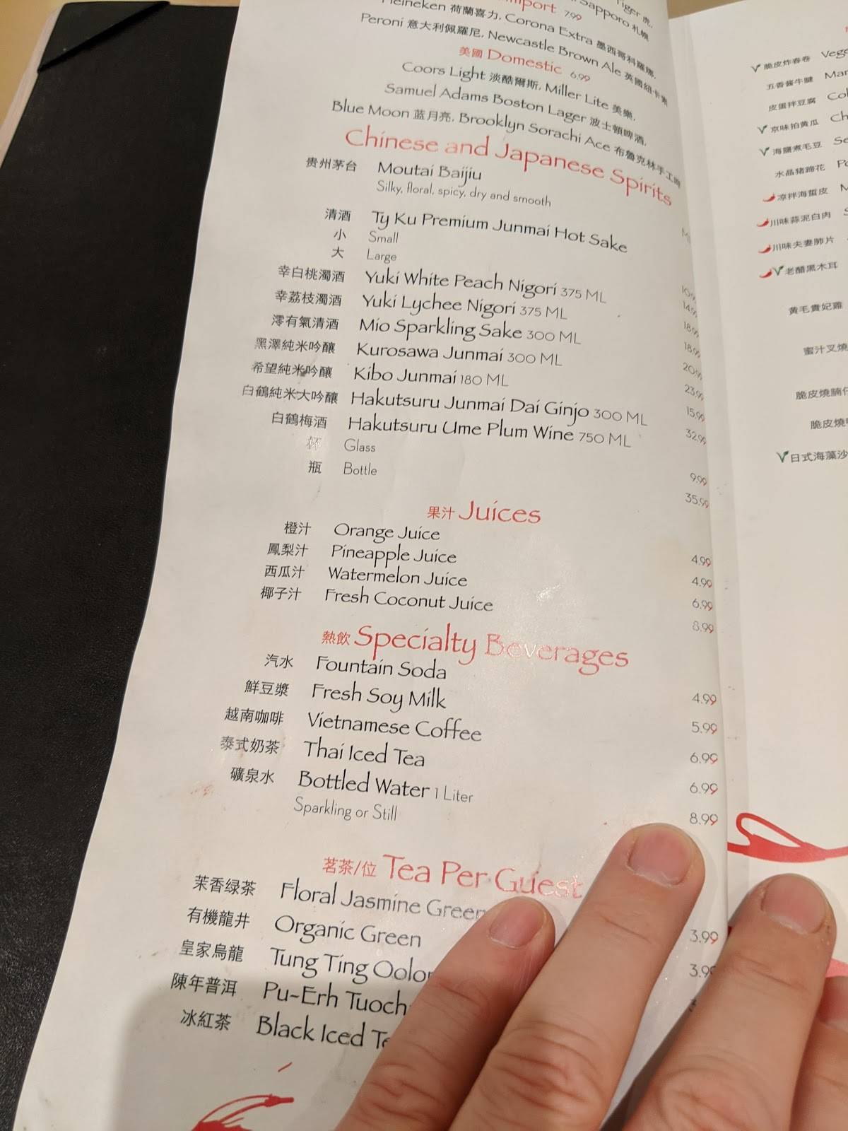 Menu at Beijing Noodle No. 9 restaurant, Las Vegas