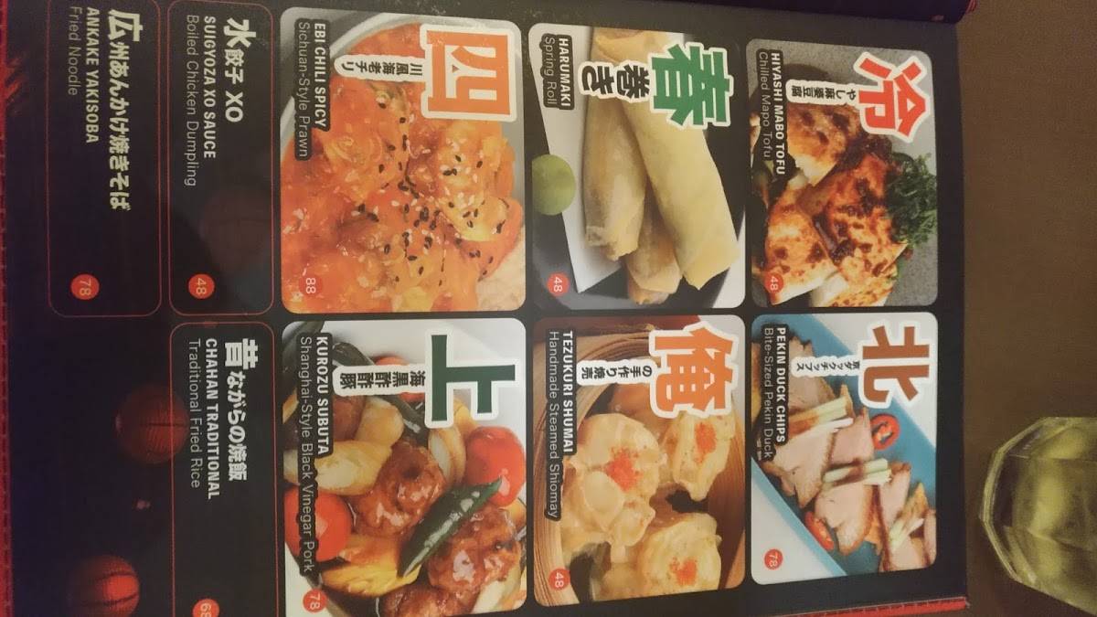Menu at SUMIBI Cikarang restaurant, Bekasi Regency