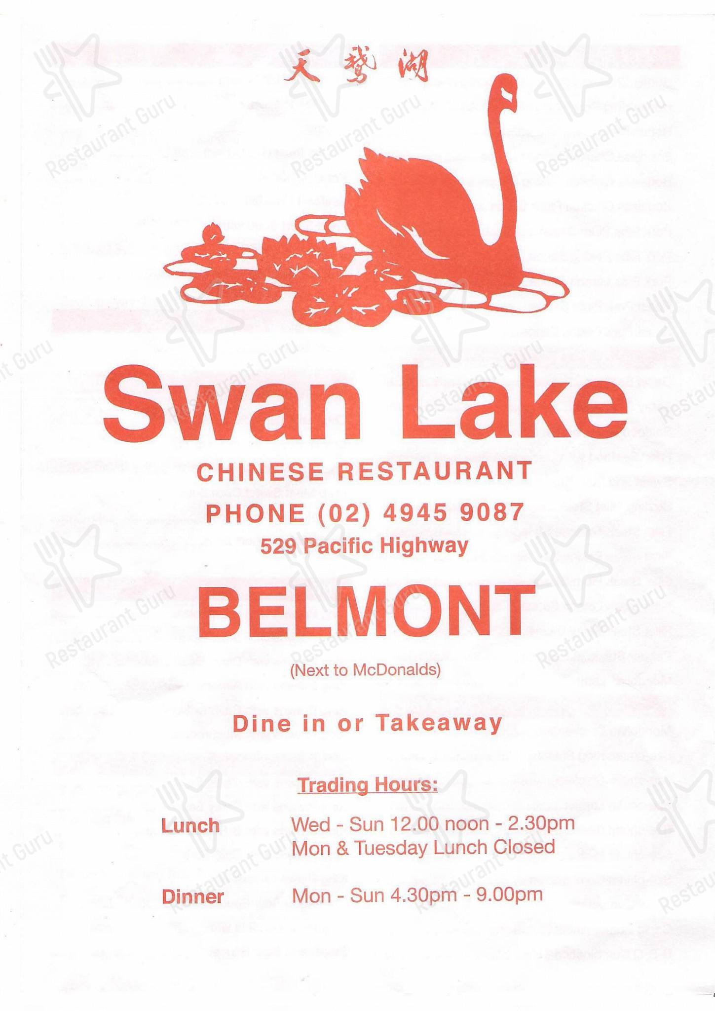 Menu at Swan Lake Chinese Restaurant, Belmont