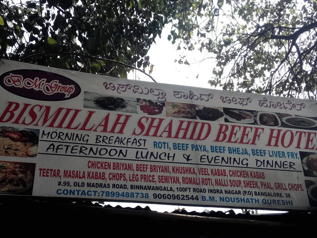 Menu at Bismillah Shahid Beef, Bengaluru