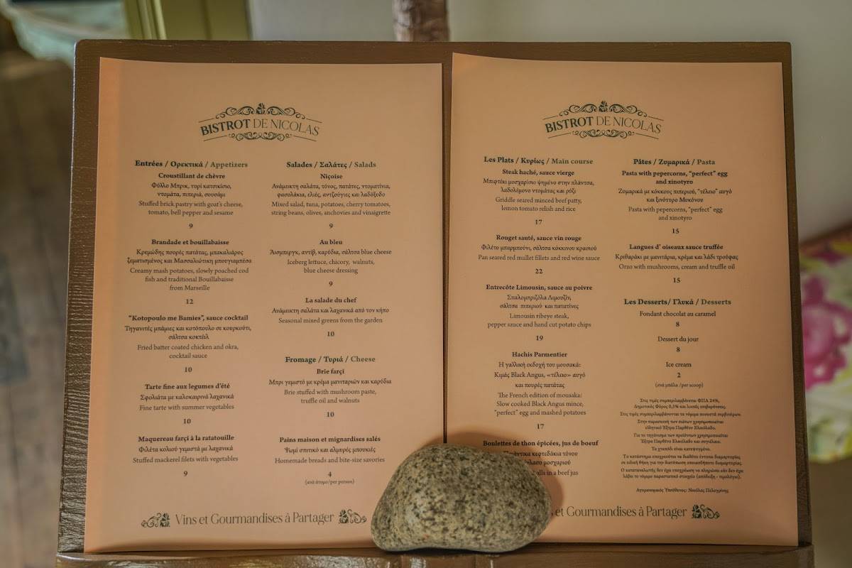 Menu at Bistrot de Nicolas, Ano Mera