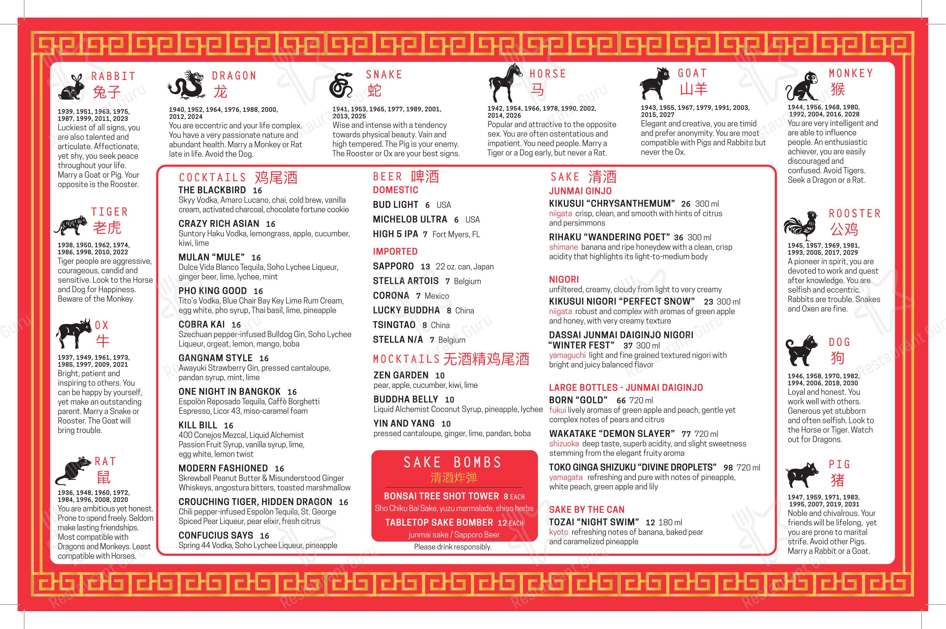 Menu at Blackbird Modern Asian - Naples, Naples