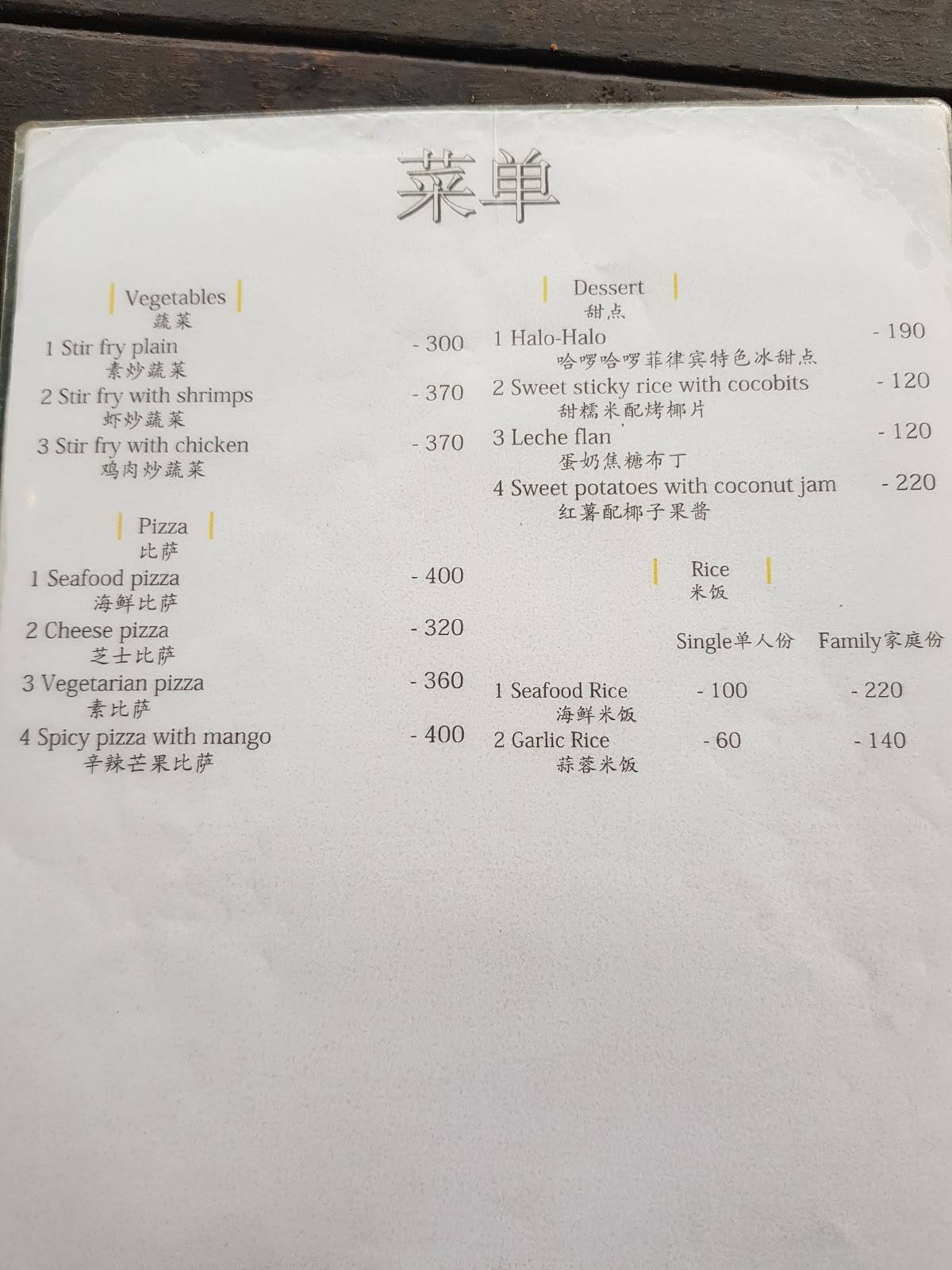 Menu at Bohol Bee Farm restaurant, Dauis