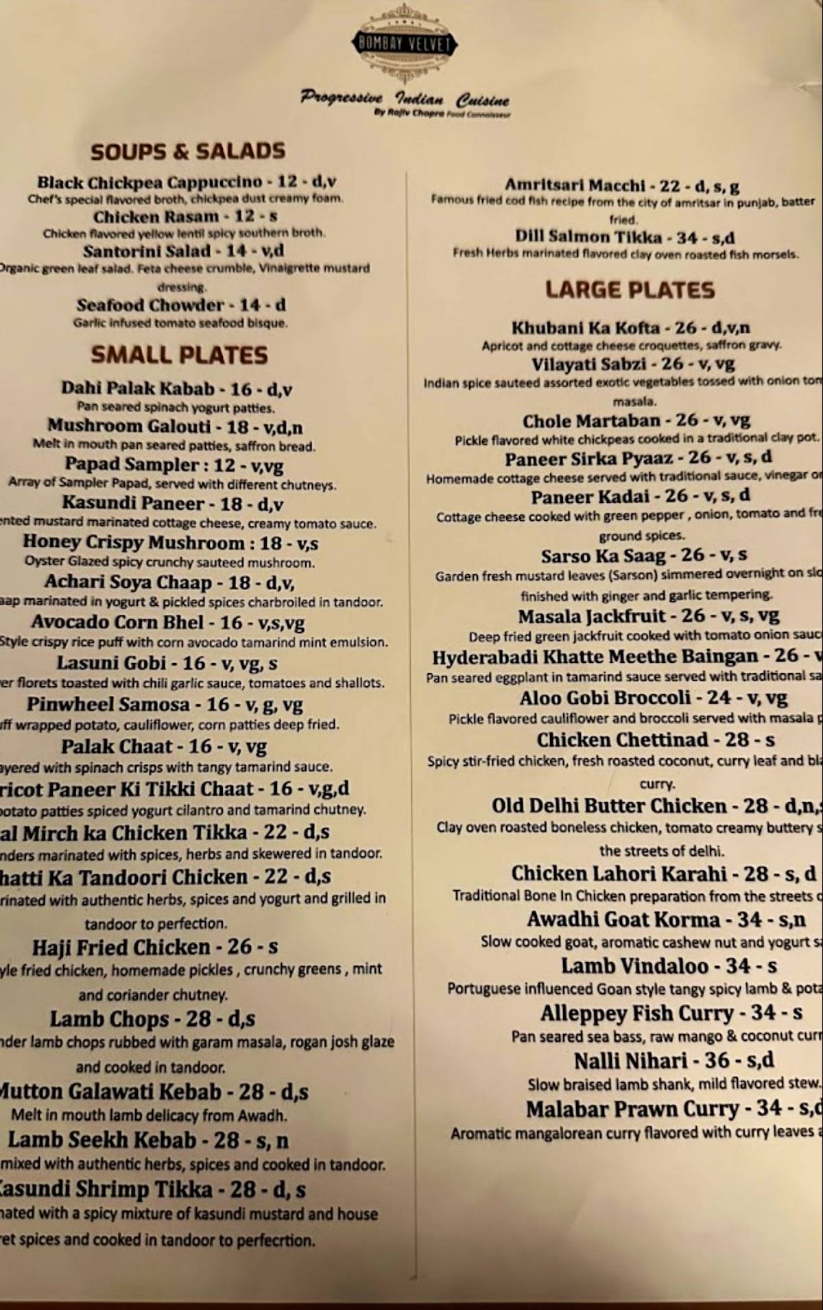 Menu at Bombay Velvet restaurant, Reston, Sunset Hills Rd