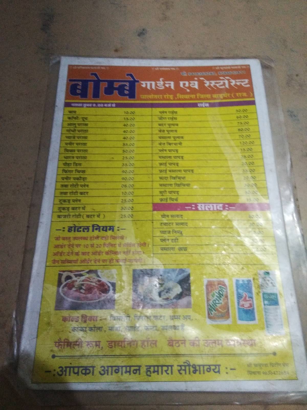 Menu at Bombay garden Hotel, Padardi Kalan