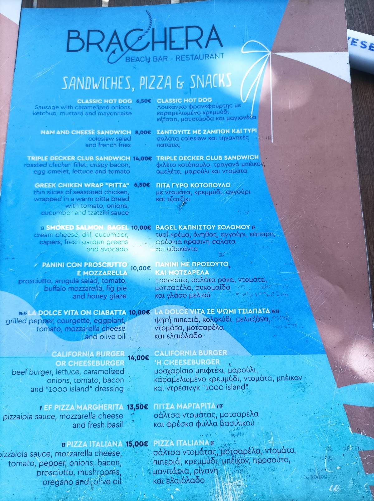 Menu at Brachera, Corfu