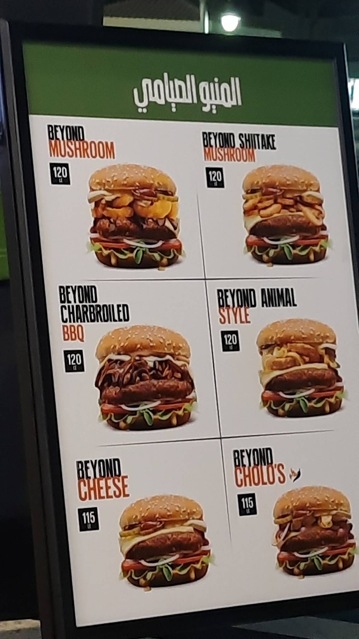 Menu au Buffalo Burger restaurant, Hurghada, الممشى السياحى