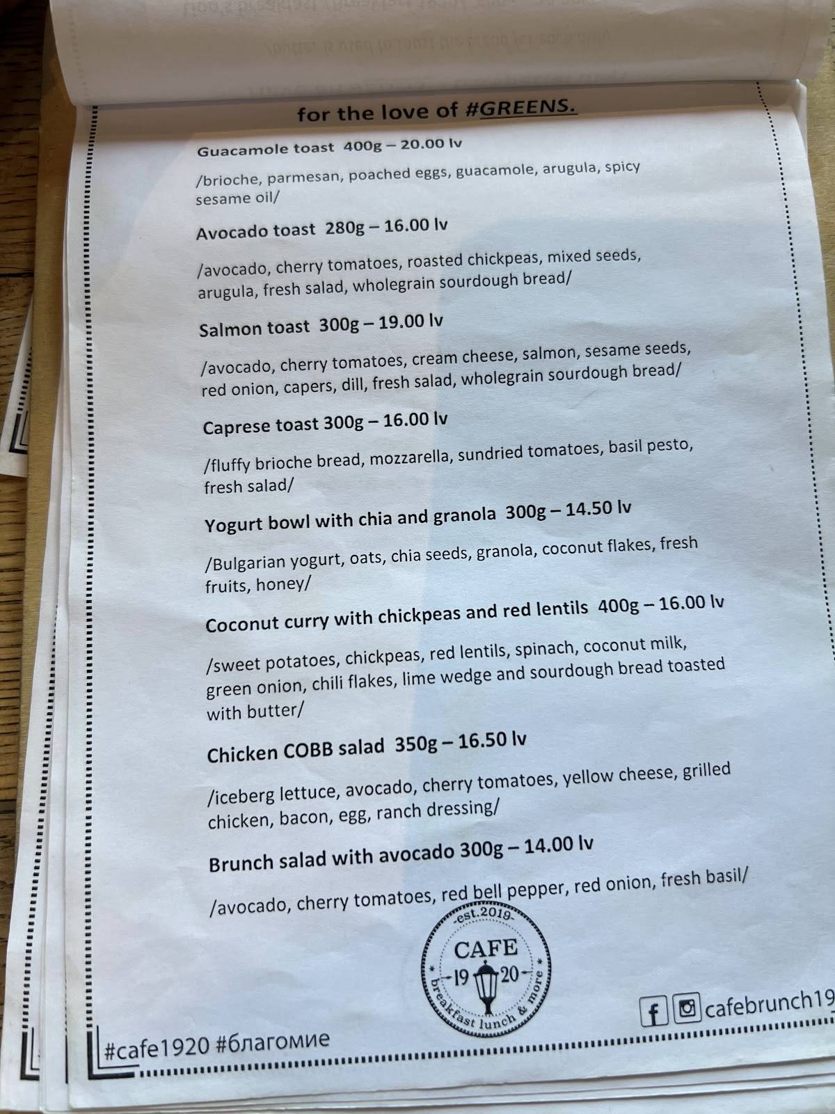 Menu at Cafe 1920, Sofia
