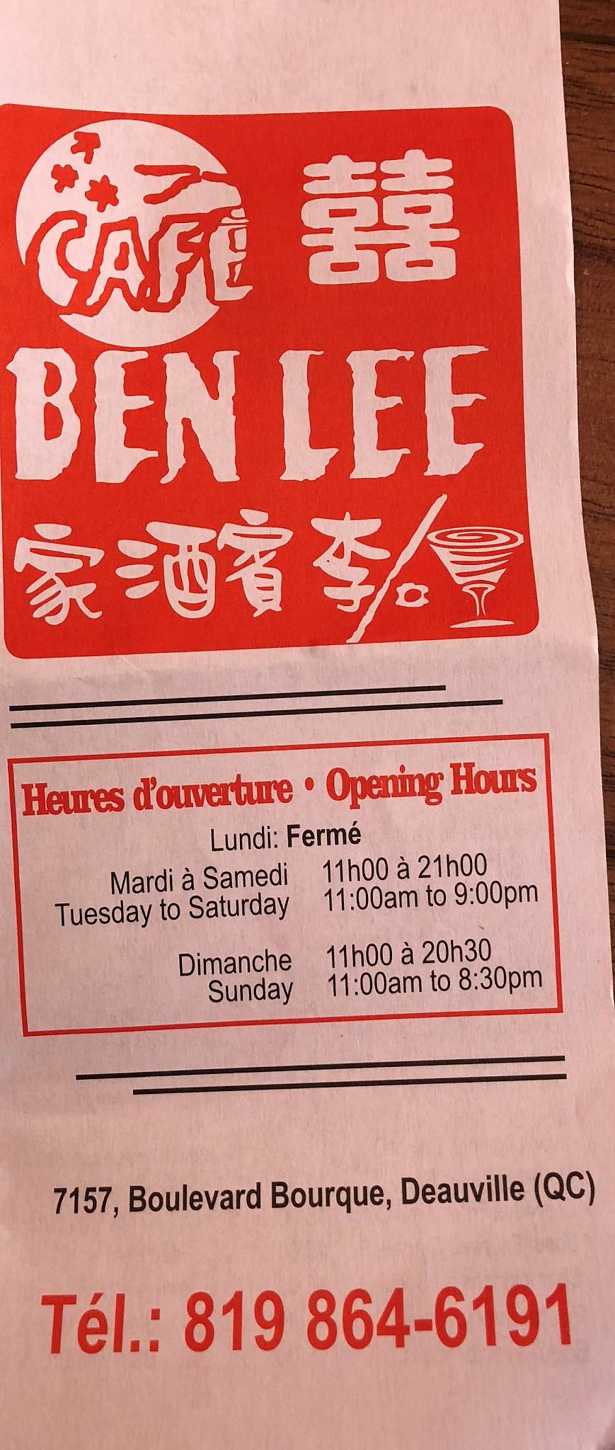 Menu au Café Ben Lee, Sherbrooke
