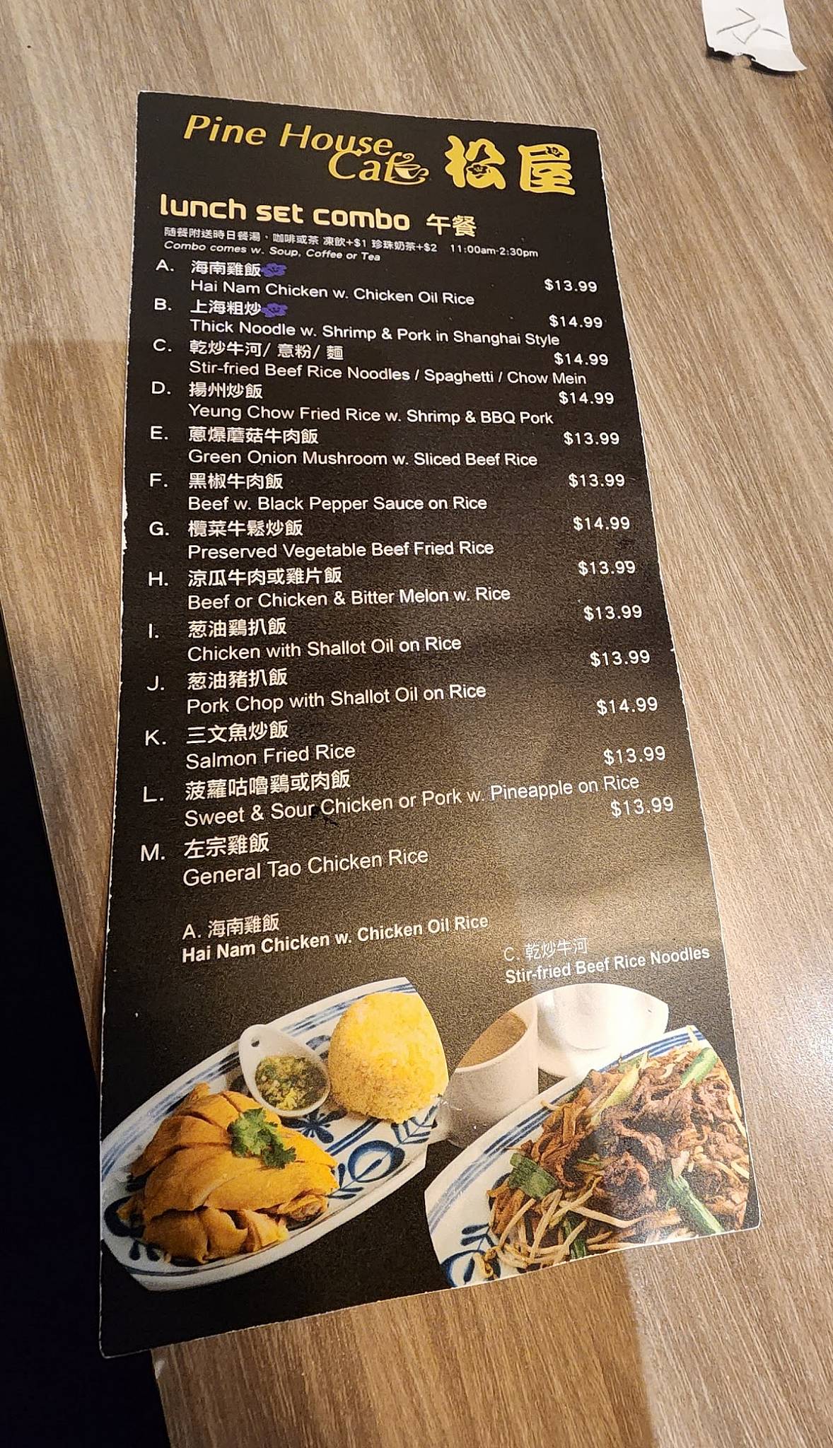 Menu at Pine House Cafe - Leslie Location, Toronto, 149 Ravel Rd