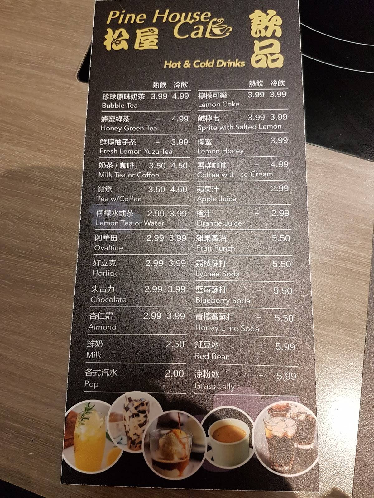 Menu at Pine House Cafe - Leslie Location, Toronto, 149 Ravel Rd