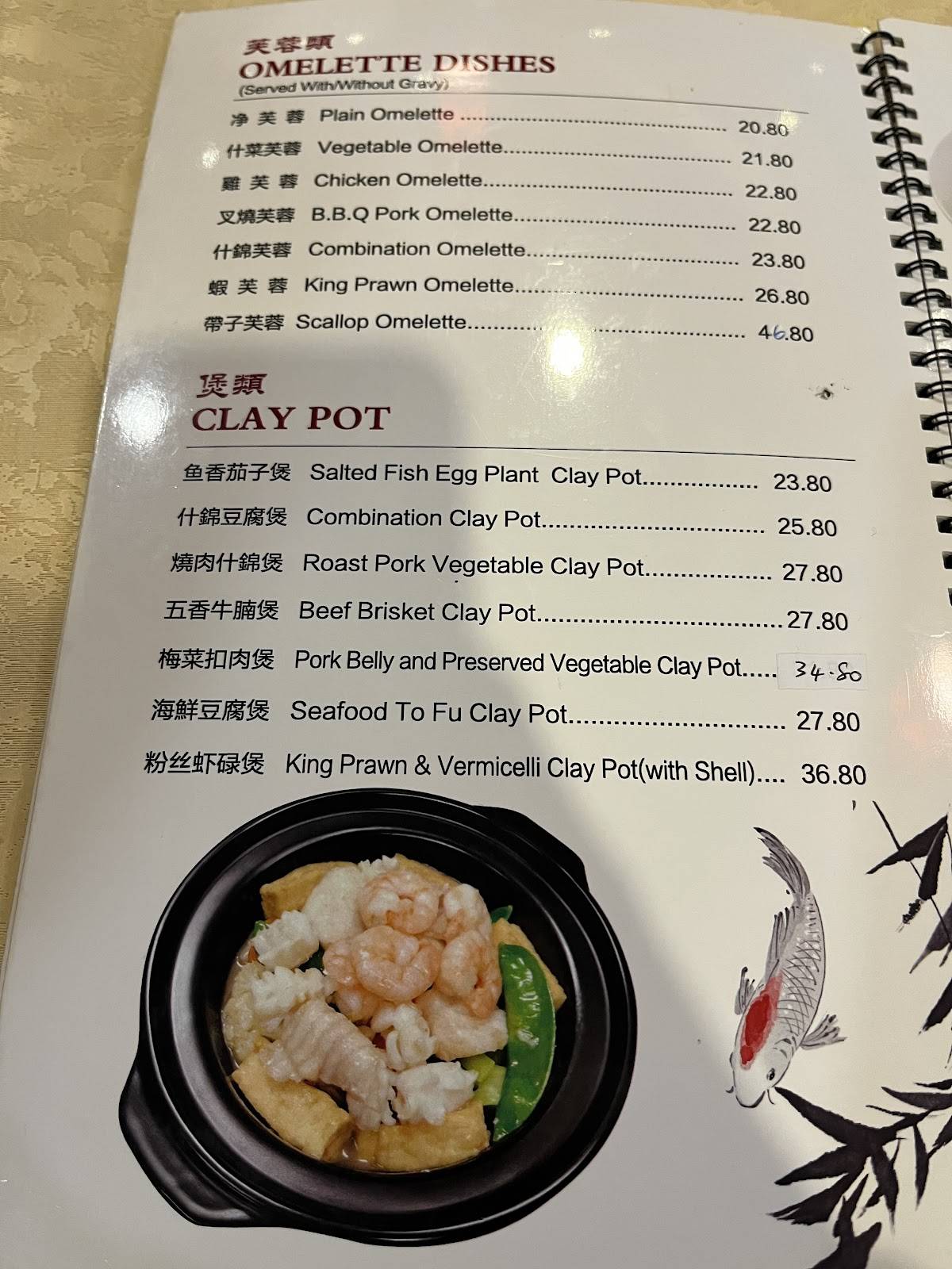 Menu at Somerville Chinese Restaurant,, Winthrop
