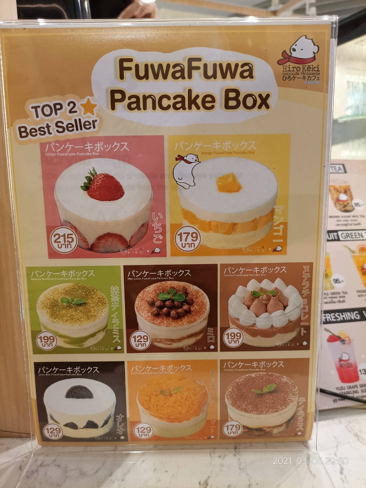 Carta del café hiro keki central rama 9, Bangkok