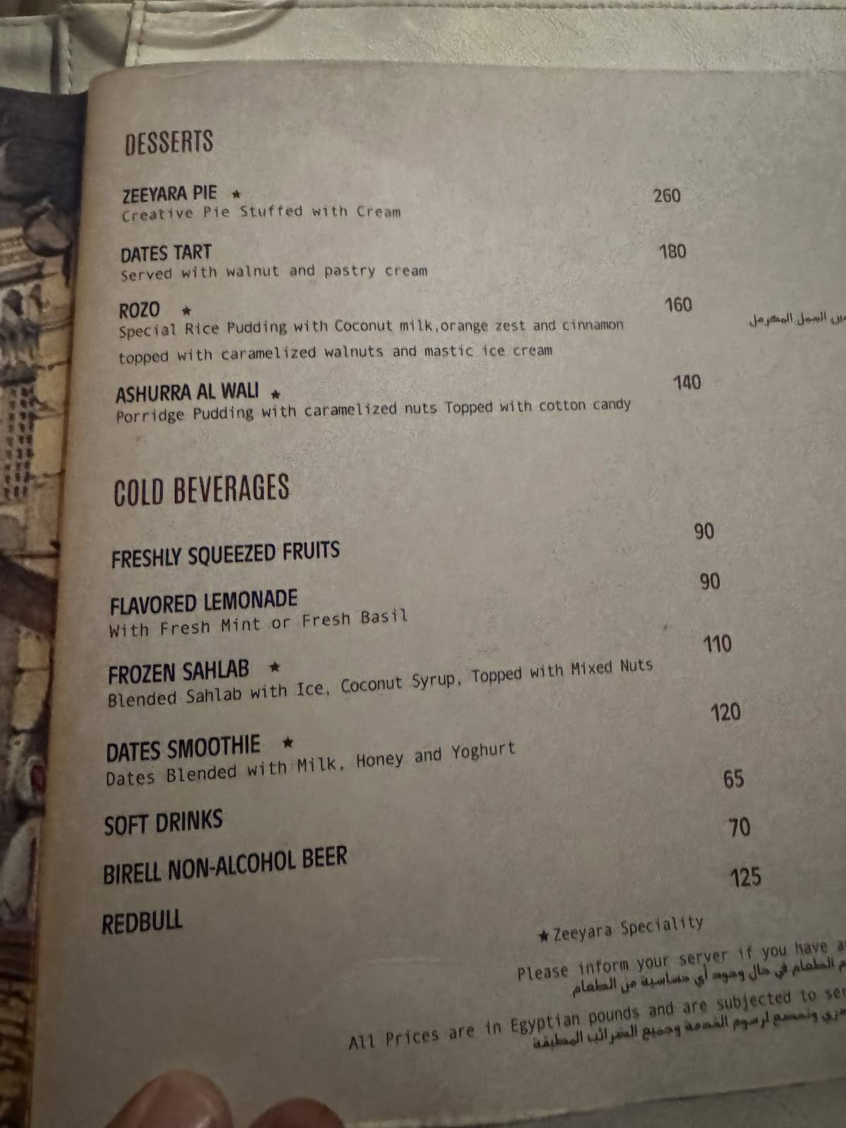 Menu at Zeeyara Restaurant, Cairo