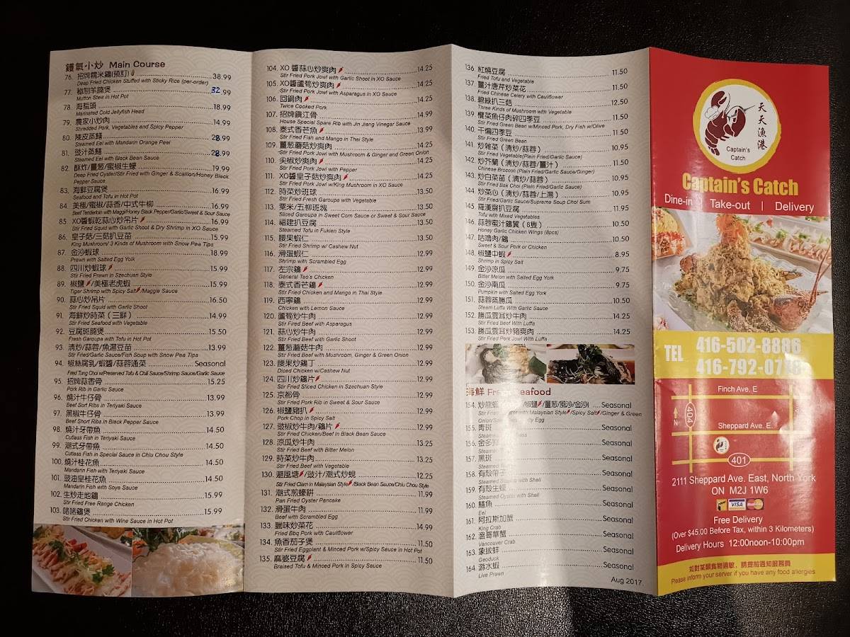 Menu at Captain's Catch restaurant, Toronto
