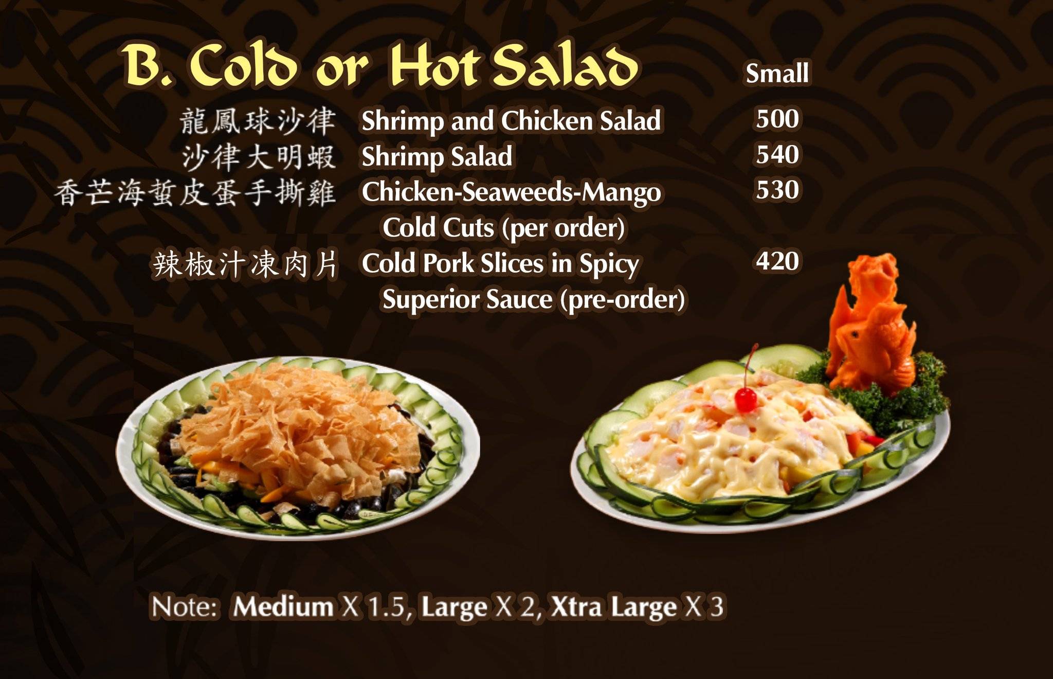 Menu at The Ching Palace restaurant, Cebu City, 20 Salinas Dr