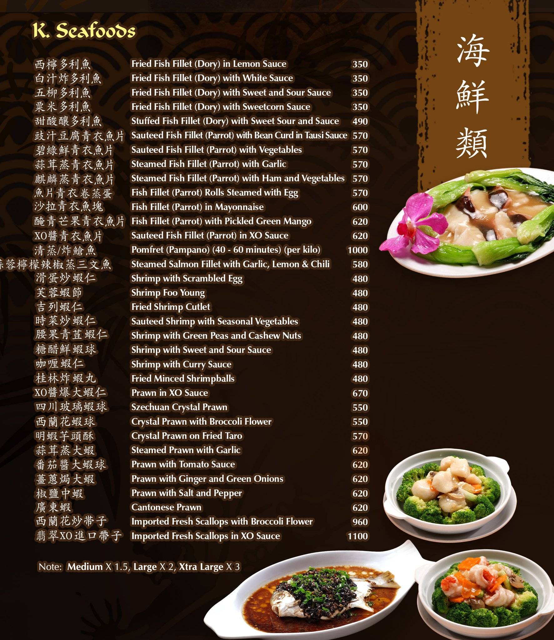 Menu at The Ching Palace restaurant, Cebu City, 20 Salinas Dr