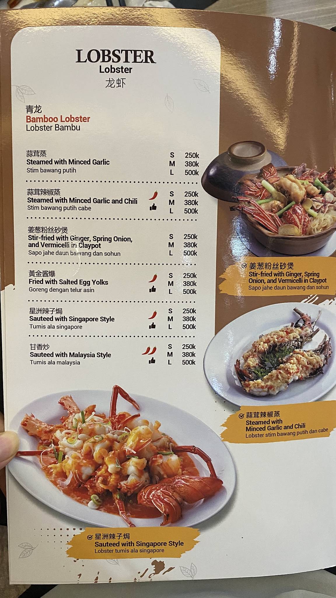 Menu at Hongkong Live Seafood Citywalk Sudirman restaurant, Central Jakarta