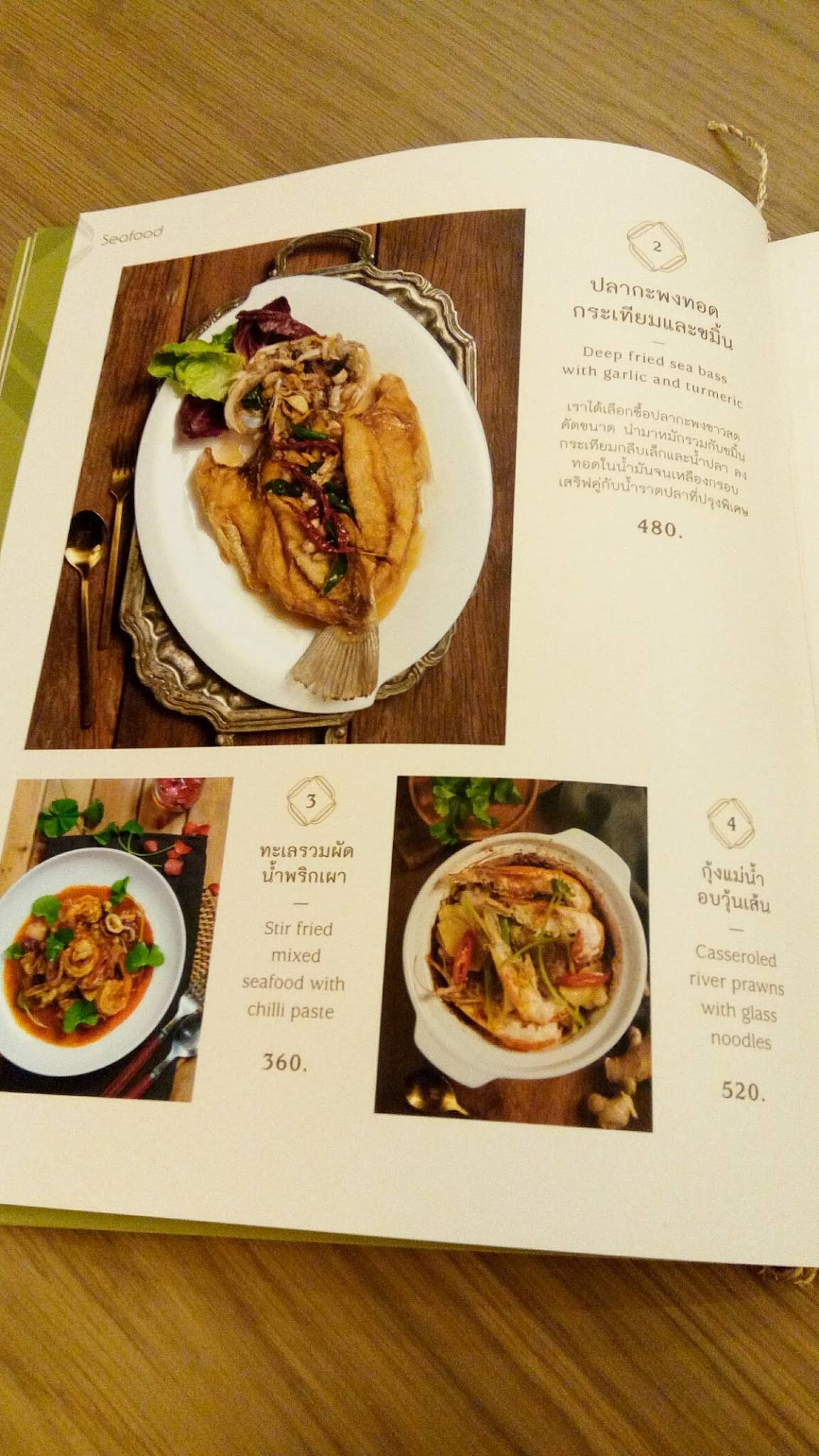 Menu at Cha Cha An ชะชะอัน อาหารญี่ปุ่น restaurant, Bangkok, 19/1 Soi ...