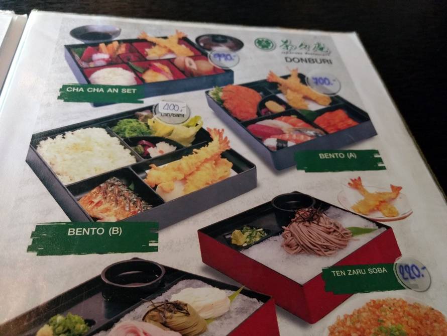 Menu at Cha Cha An ชะชะอัน อาหารญี่ปุ่น restaurant, Bangkok, 19/1 Soi ...