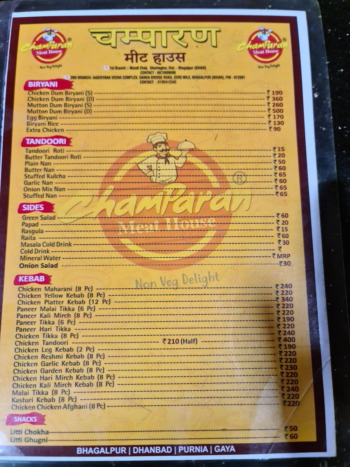 Menu at Champaran Meat House, Bhagalpur, Mundichak