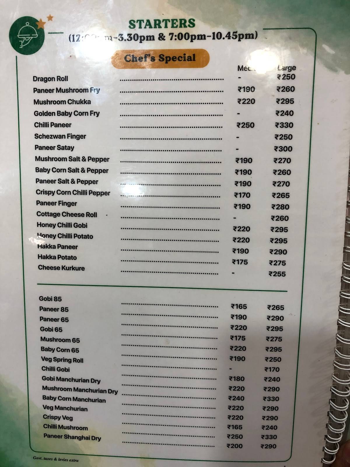 Menu at Geetham Veg Restaurant, Chennai, SRI NILAYAM