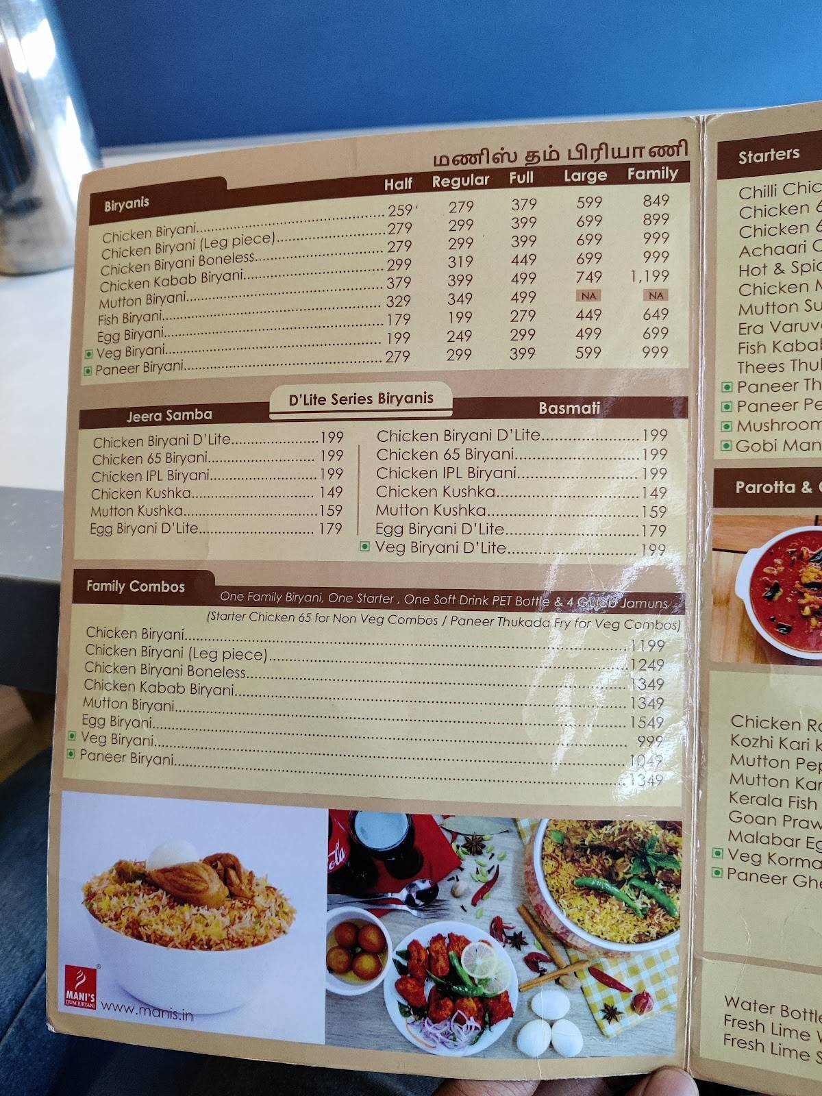 Menu at Mani's Dum Biryani - Thoraipakkam, Chennai