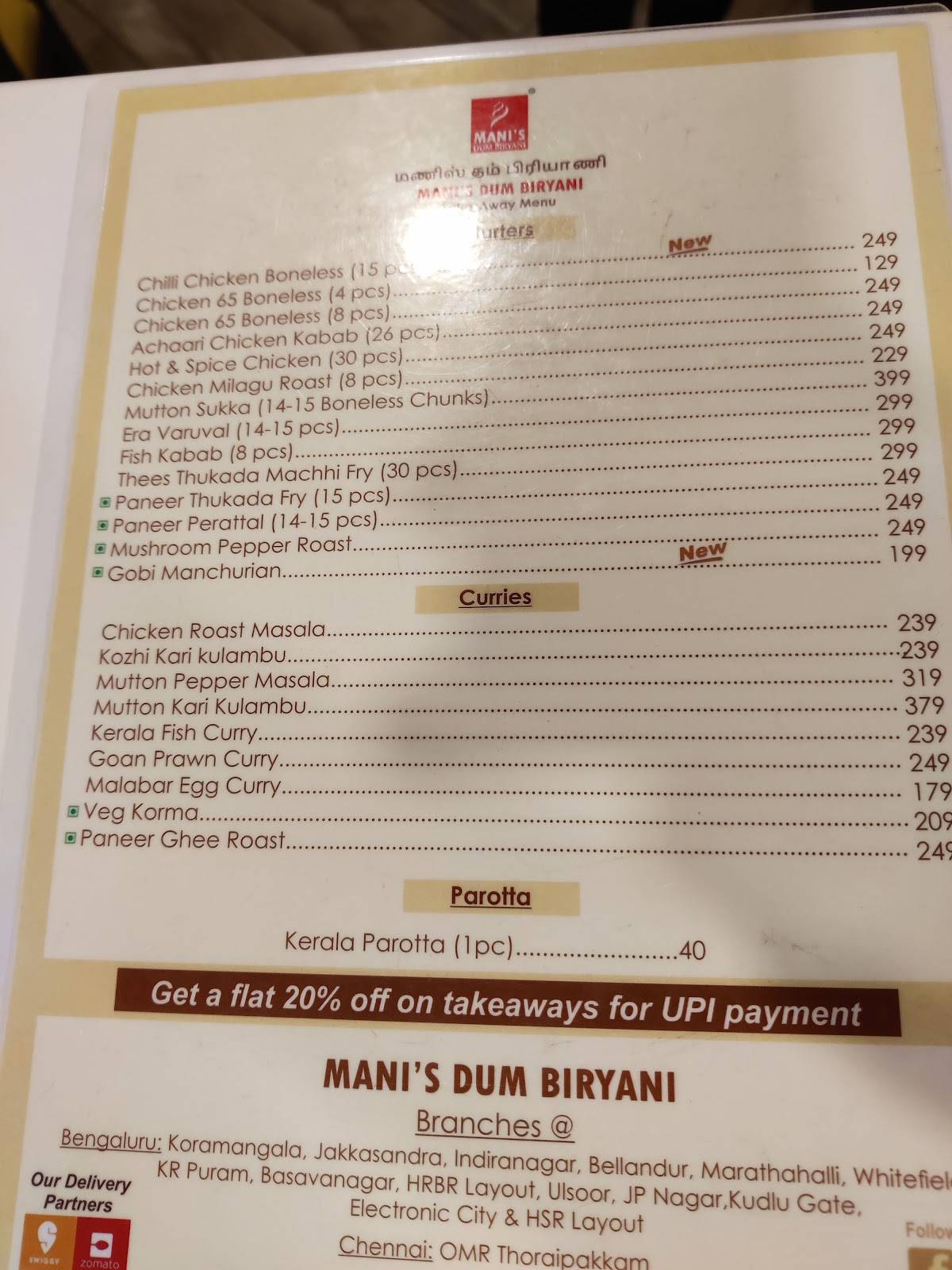 Menu at Mani's Dum Biryani - Thoraipakkam, Chennai