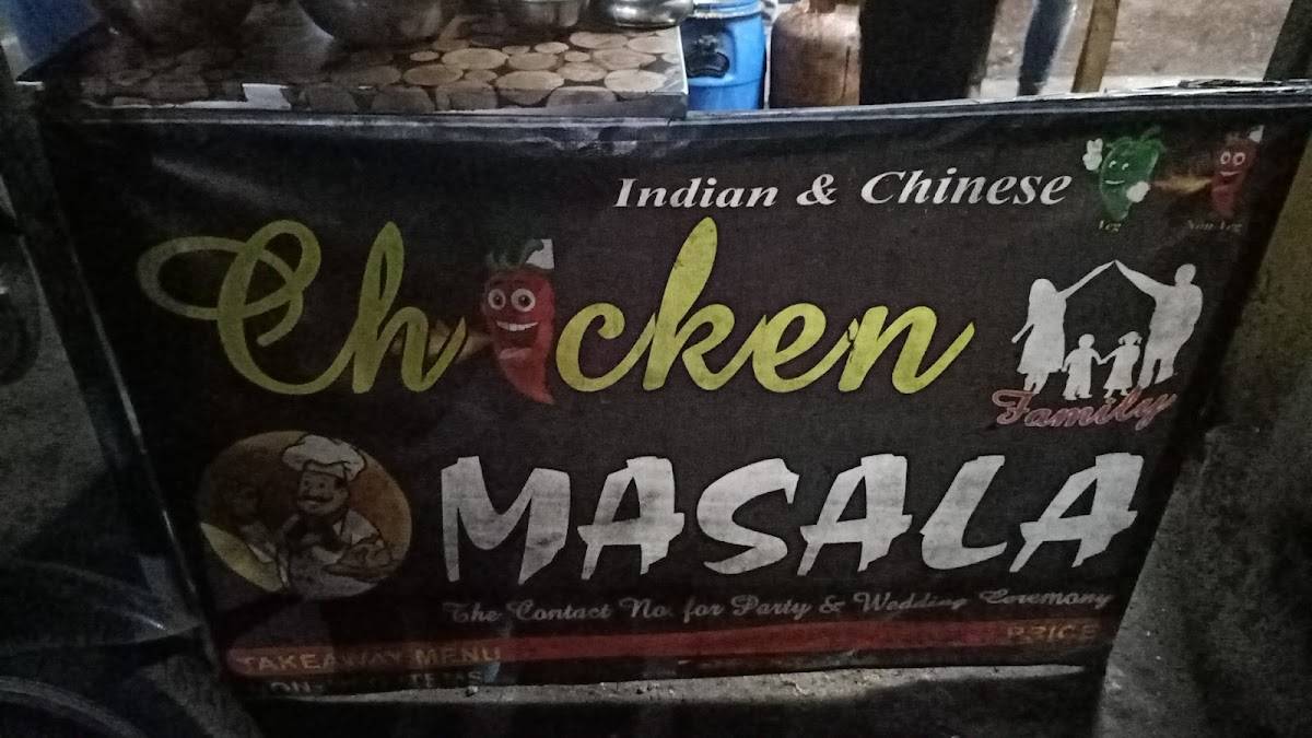 Menu at Chicken Masala, Samsikhra