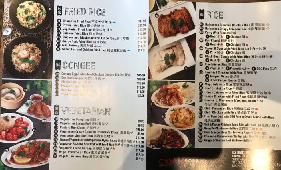 Menu at China Bar Point Cook, Point Cook
