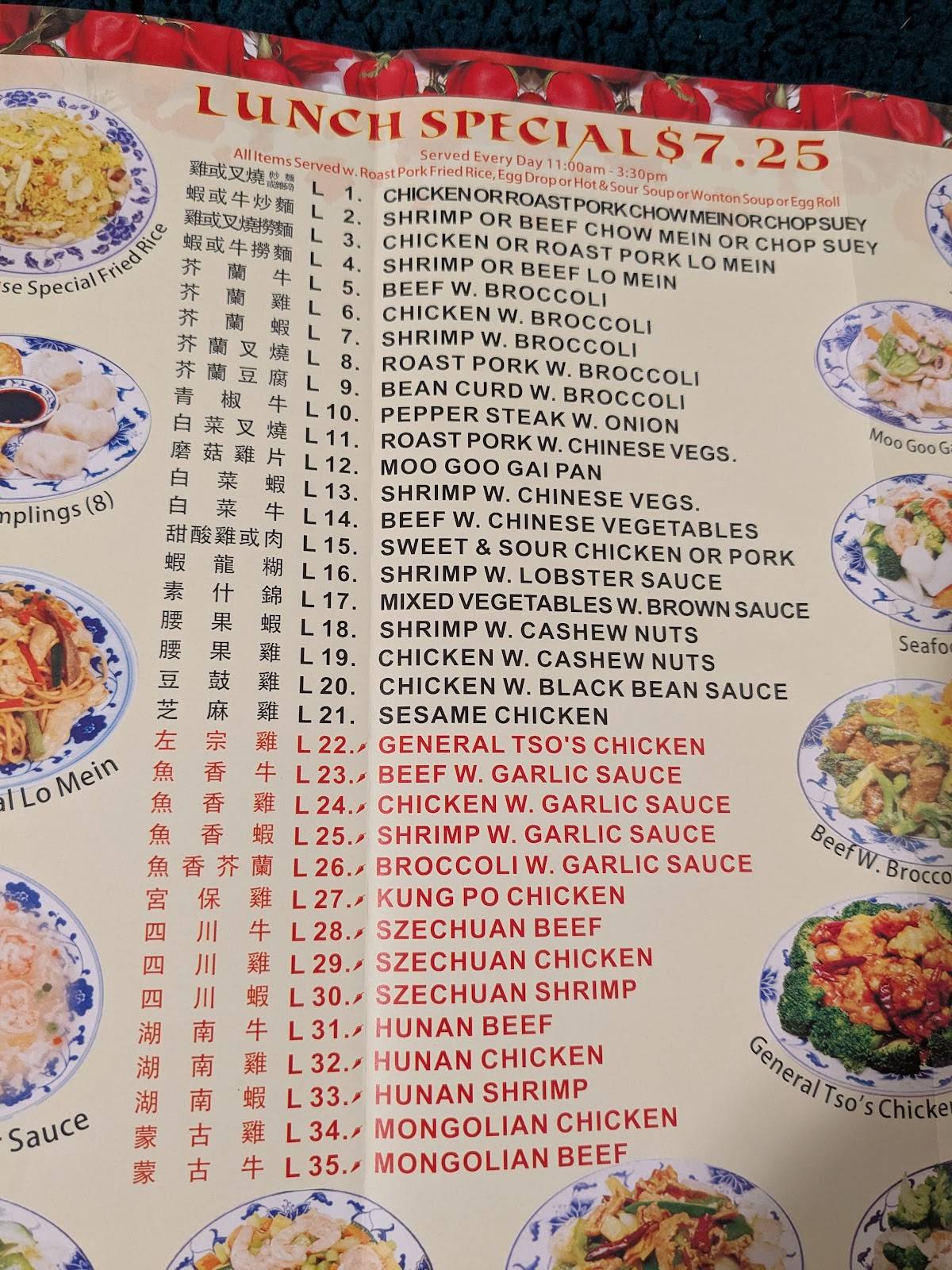 Menu at China Garden restaurant, Elgin