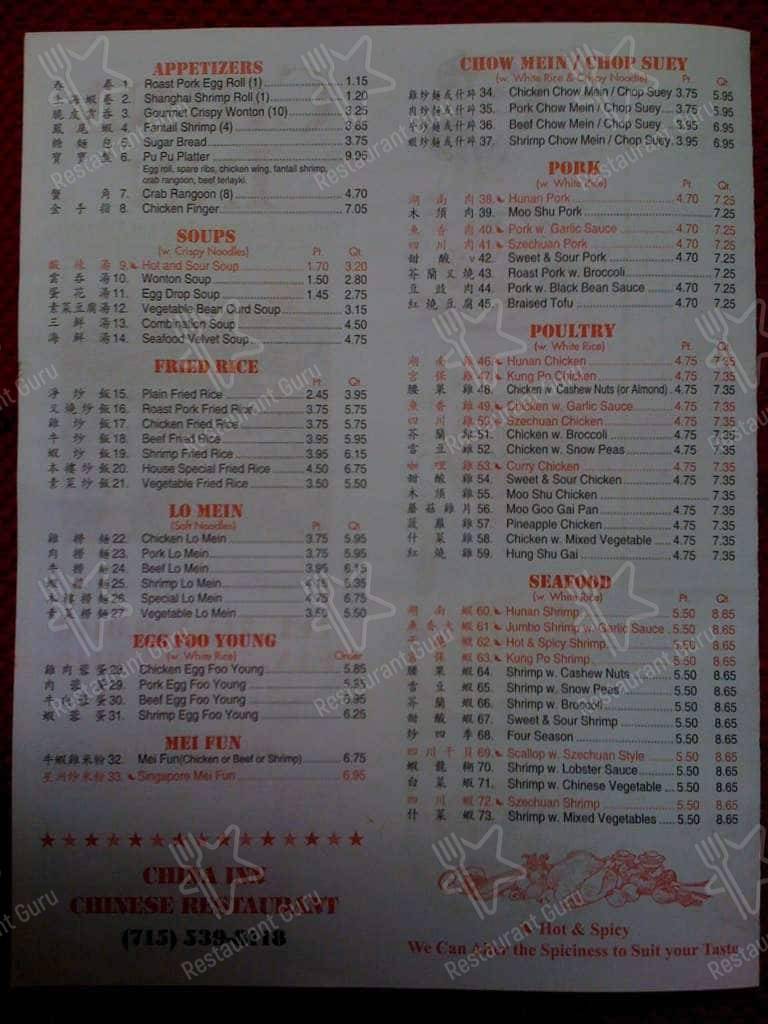Menu at China Inn restaurant, Merrill