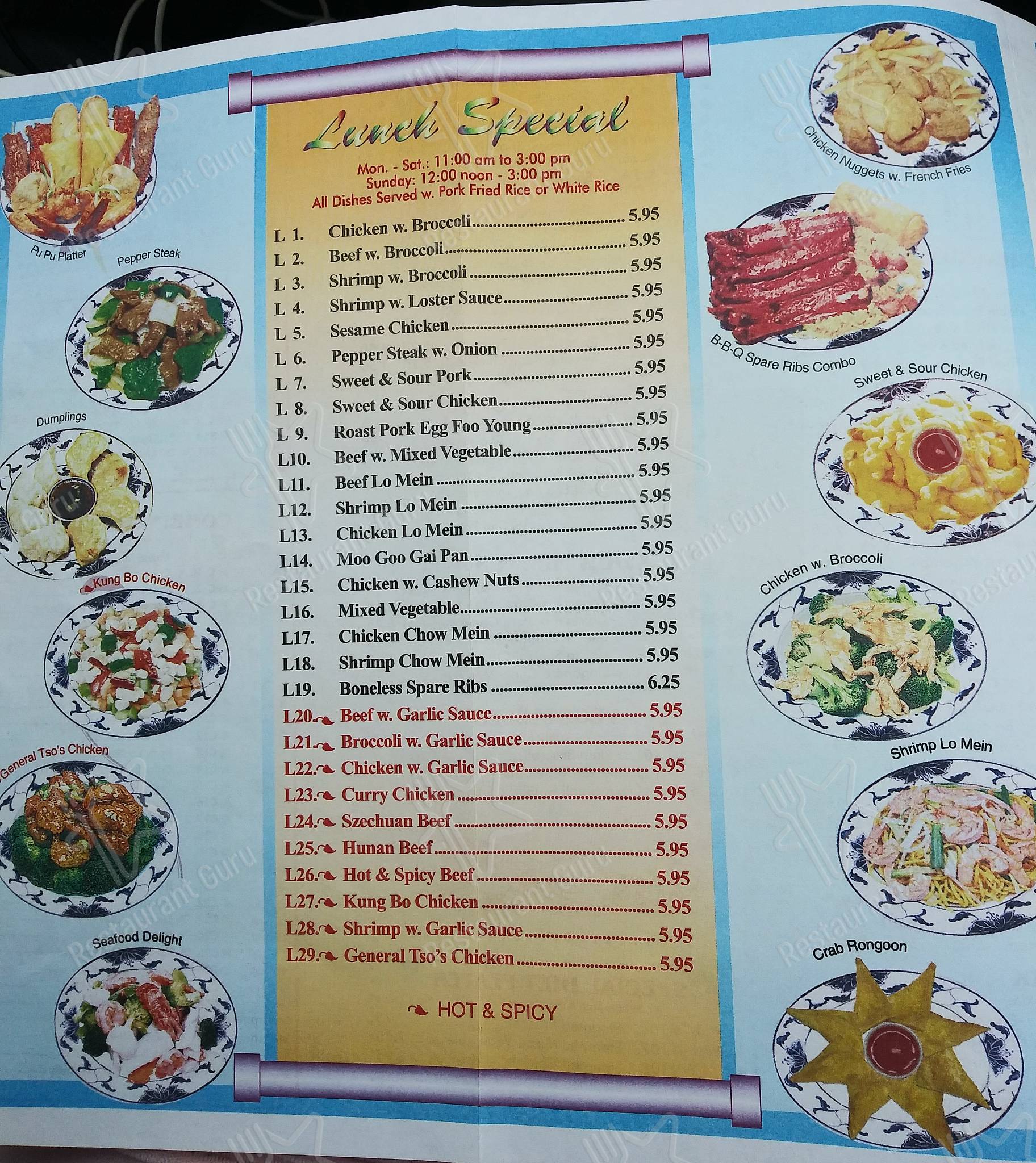 Menu at CHINA TOWN restaurant, Mansfield