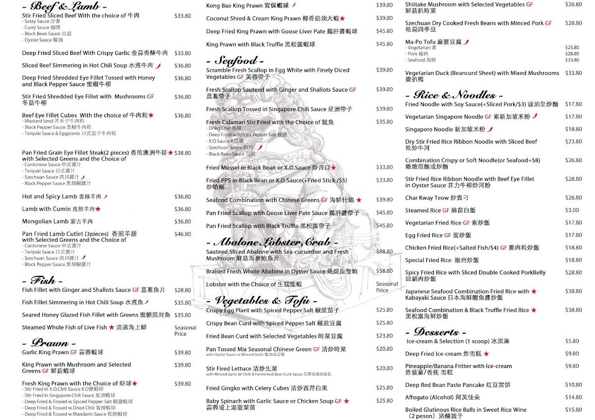 Menu at Chine On Paramount Chinese Restaurant, Melbourne, 101 Little ...