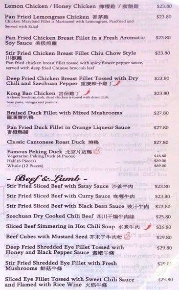 Menu at Chine On Paramount Chinese Restaurant, Melbourne, 101 Little ...