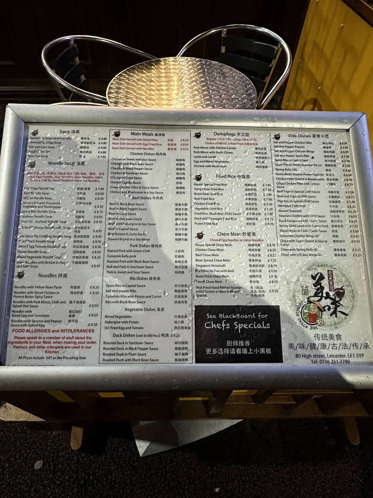 Menu at Chinese Snack Box restaurant, Leicester