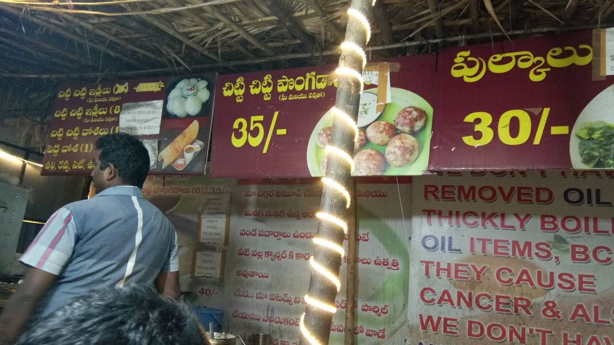 Menu at Chitti Chitti Idlies, Vijayawada
