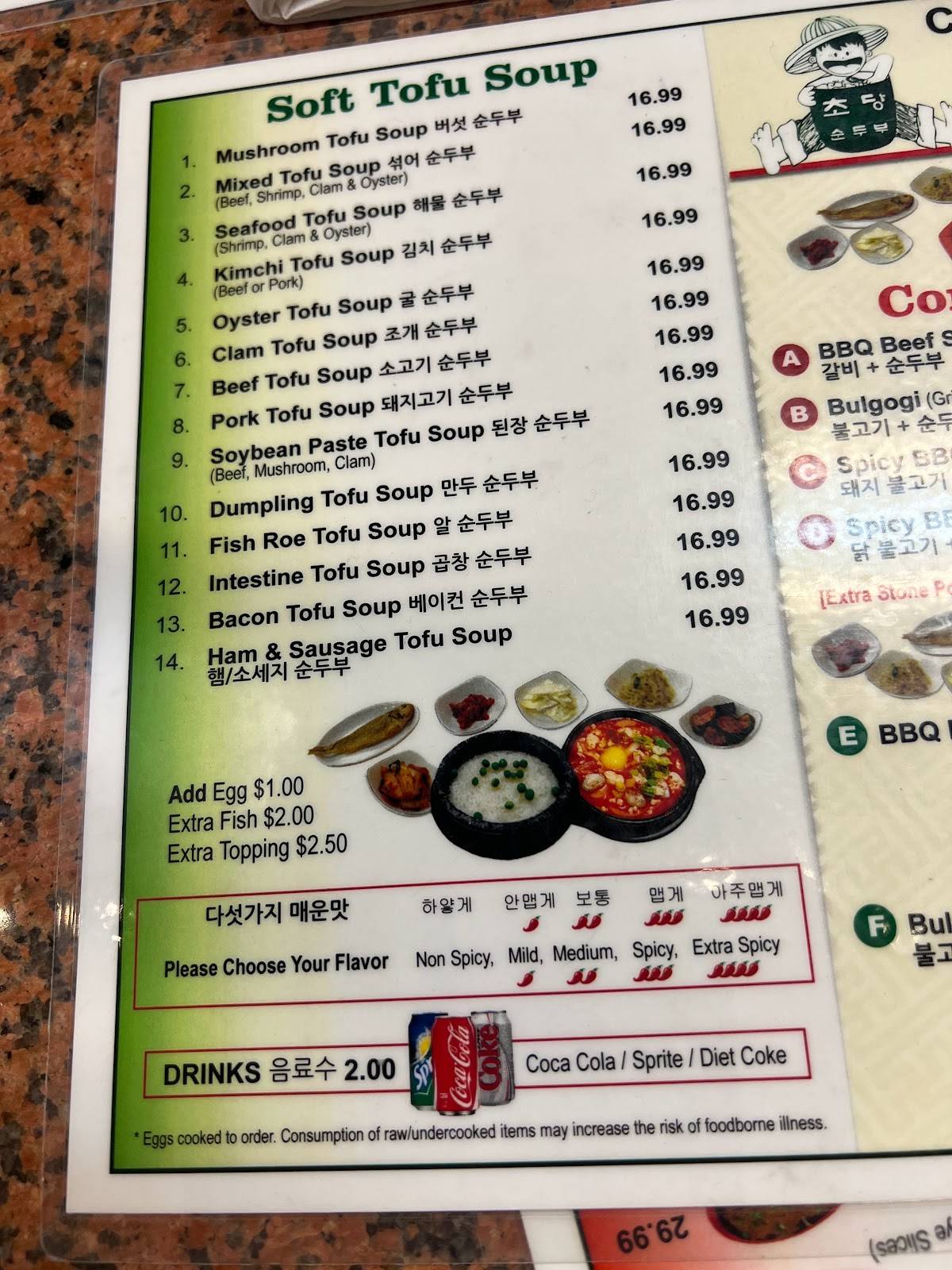 Menu at Cho Dang Tofu restaurant, Lakewood