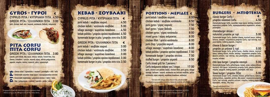 Menu at Corfu Grill House - Paphos, Paphos